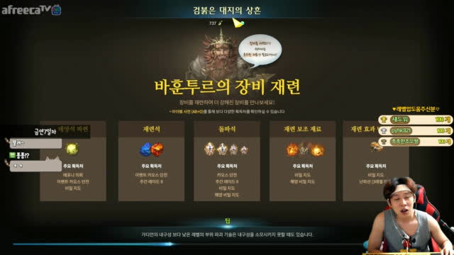 생 대킹이 ☞로스트아크 950데모닉 이그렉시온 초행 가르치면숴~ 클리어 도와주기 와우 검은사막 리니지 남캠 먹방