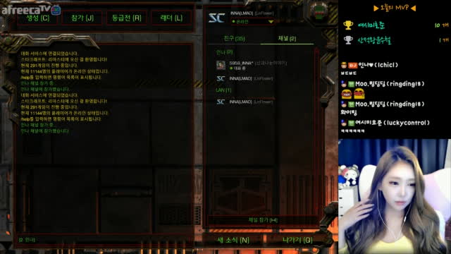 생 귤vs인나 32 200개 스폰빵 스타 신입여캠 스린이 49일차 미세먼지 스타크래프트 게임 아프리카tv Vod