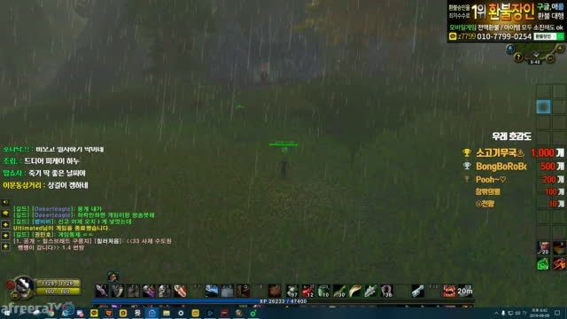 생 우레 와우클래식 30레벨 달성 동렙 얼라 잡을게요 1서버 호드 로스트아크 Wow 리니지m 에오스 검은사막m Lol