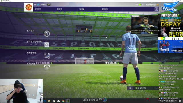 [생]32억 스쿼드 오지게한번 TC단일팀? 한번가봅니다 피파4 | SOOP VOD