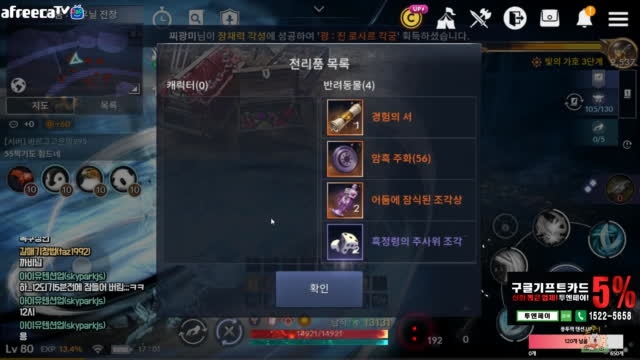 생 십견님 컨설하둠 200상세 컨설팅일레즈라 텐션업 길원모집무엇이든 질문 하세요검은사막m깝튜브에오스