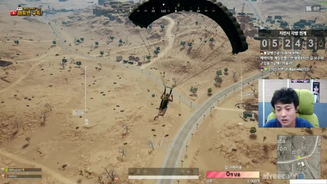 [생]깨박이 킴해적단VS | SOOP VOD