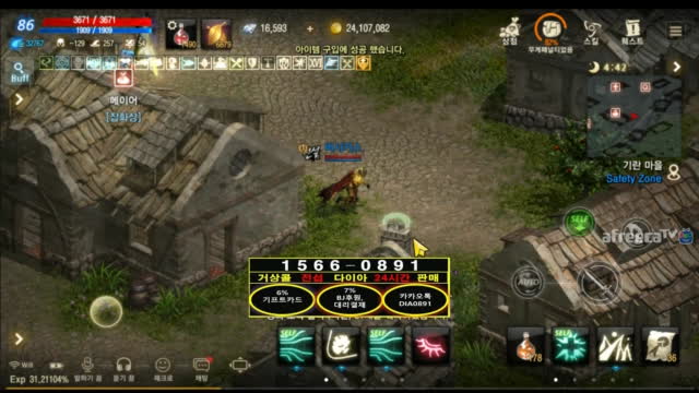 [생]쌈용 안녕하세요^^ 명절잘보내셨나요? 케레5 리니지m | SOOP VOD