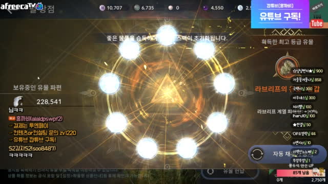생 46강 대리다시 돌아온 토벌사막상세 컨설팅일레즈라 텐션업무엇이든 질문 하세요검은사막m깝튜브에오스