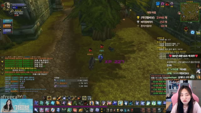 [생]안겨 녹방임 WOW | SOOP VOD