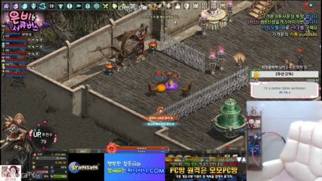 생 은비여캠리니지 서큐버스서큐 핫합니다 87렙 10듀크 깡통검사 리마스터 오크 피닉스 데스나이트 판도라 발라카스