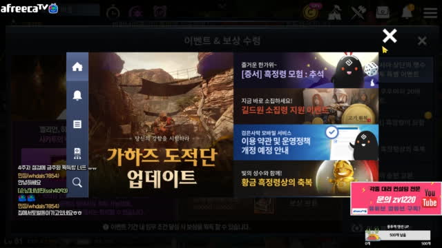 생 유물 50만개월드재료 무조건 존버무조건 토벌상세 컨설팅일레즈라 텐션업무엇이든 질문 하세요검은사막m깝튜브