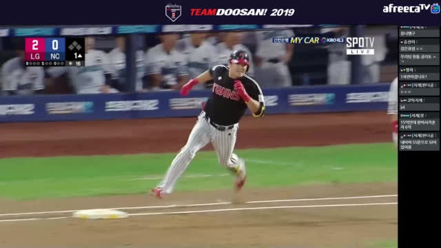 [생][지캐/두산편파]DH2 두산 : SK 이영하 김광현 두산베어스 편파방송 지캐TV | SOOP VOD