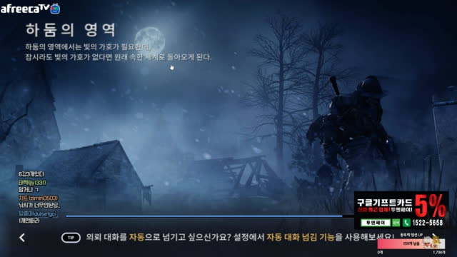 생 리니지식 강화 가즈아깝드핸드퍼즐다음주까지 토벌상세 컨설팅일레즈라 텐션업무엇이든 질문 하세요검은사막m