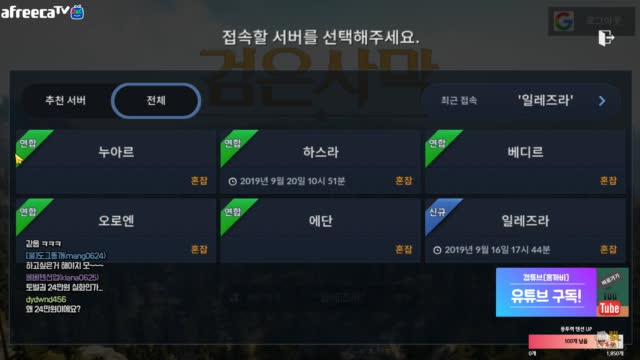 생 46강 도전깝드핸드퍼즐다음주까지 토벌상세 컨설팅일레즈라 텐션업무엇이든 질문 하세요검은사막m깝튜브에오스