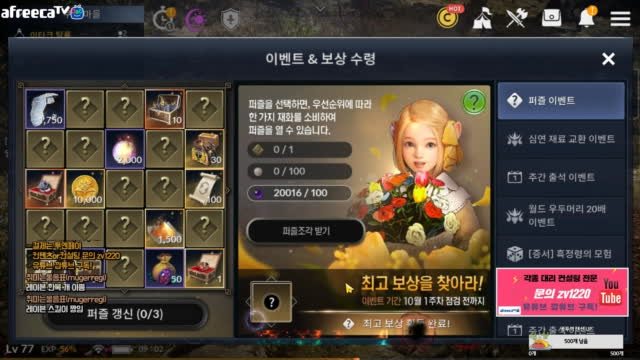 생 47강 도전깝드핸드퍼즐다음주까지 토벌상세 컨설팅일레즈라 텐션업무엇이든 질문 하세요검은사막m깝튜브에오스