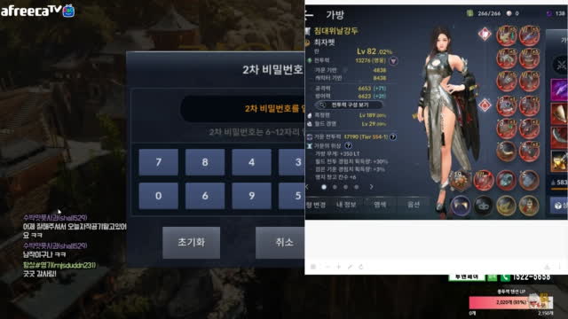 생 레이븐깝드핸드상세 컨설팅일레즈라 텐션업무엇이든 질문 하세요검은사막m깝튜브에오스 아프리카tv Vod