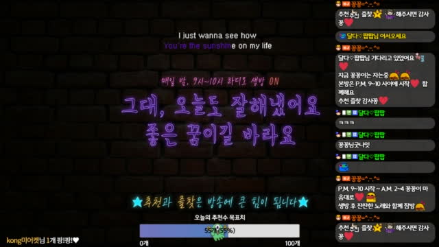 꽁냥꽁냥 쿨쿨 수면 라디오♪ 힐링 잠방 음방 마이크 Off 잔잔한 조용한 음악 노마이크 잠자며 듣기 좋은 힐링 음악 꿀잠 인디
