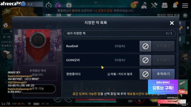 생 47강대리아침부터 본계47강상세 컨설팅 전문오늘 200입니다일레즈라 텐션업무엇이든 질문 하세요검은사막m