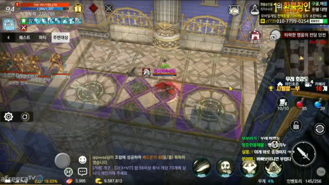 생 우레 로한m 공성전 리마서버 끝나고 로스트아크 실마엘갈게요 와우클래식 대기열중 Wow Soop Vod