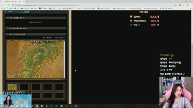 [생]안겨 만렙은뺑이지! WOW와우클래식 | SOOP VOD