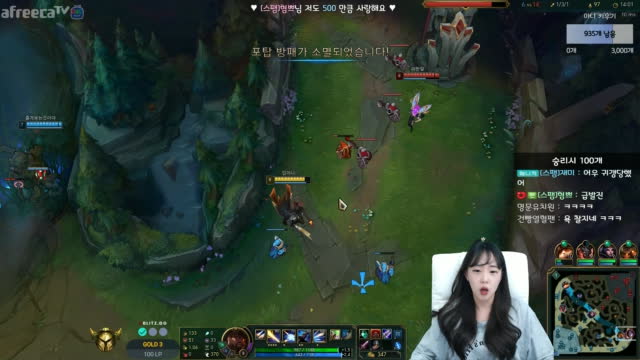 [생] 오늘 저 방송 201일째요 ㅋ lol 롤 | SOOP VOD