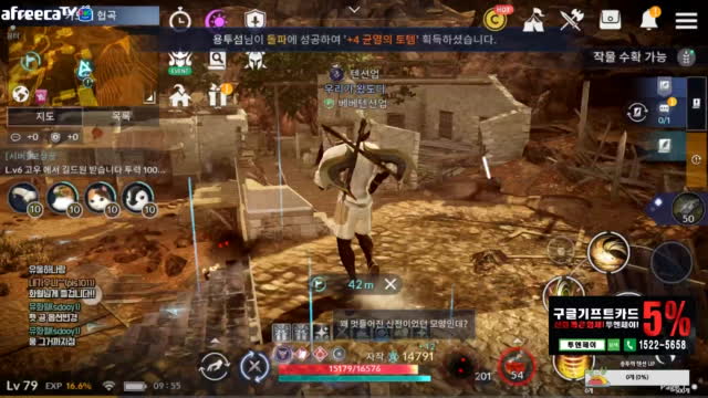 생 레이븐상세 컨설팅 전문토벌사막일레즈라 텐션업 길드원 모집무엇이든 질문 하세요검은사막m깝튜브에오스