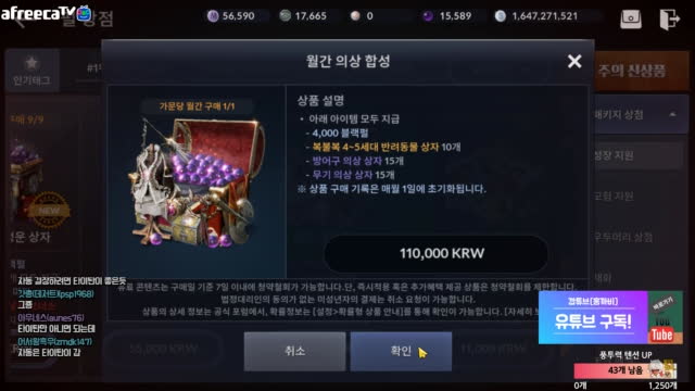 생 레이븐 병경 갑니다컨설팅 전문토벌사막일레즈라 텐션업 길드원 모집무엇이든 질문 하세요검은사막m깝튜브에오스