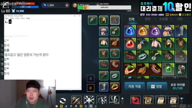 생 에오스레드강돌스x난닝구 100만원추가결제어디쓰지 피드백받아여~조조페이 많은이용바람빌헬미나섭 로한m리니지2m
