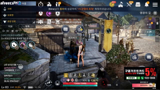 생 차수악세강화고도전진짜 이제 윈드워커컨설팅 전문일레즈라 텐션업무엇이든 질문 하세요검은사막m깝튜브 Soop Vod