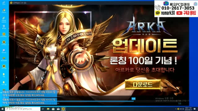 생 랑쯔 에오스 소서상향감사합니다 V4 프리미엄쇼케 3시부터 방송시작 만만크루 로한m V4 에오스레드 리니지m
