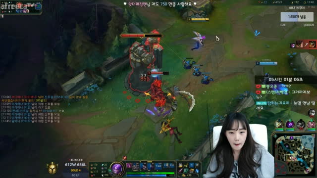 [생] 상자사지마셈 ㅈㄴ호갱당함ㅋㅋ lol 롤 | SOOP VOD