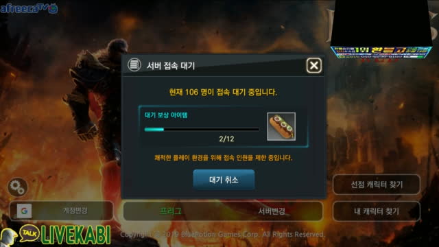 생 카비 에오스레드 14검팝니다 궁수2일차 전설은다 제가뽑습니다 컨텐츠환영 V4 달빛조각사 로한m 리니지m 검은사막m