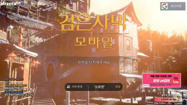 생 시카 10마리핫딜 패스하둠 보스등장휘장 시즌 변경컨설팅 전문일레즈라 텐션업무엇이든 질문 하세요검은사막m