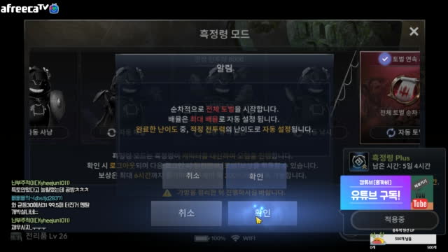 생 토템 490개도전행운상점하둠시즌휘장득컨설팅 전문일레즈라 텐션업무엇이든 질문 하세요검은사막m깝튜브에오스