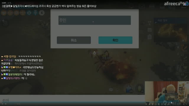 생 광휘 달빛조각사 바드레이섭 조각사 육성 궁금한거 싹다 알려주는 방송 V4 이블린1서버 예약ㄱㄱㄱㄱㄱ Soop Vod