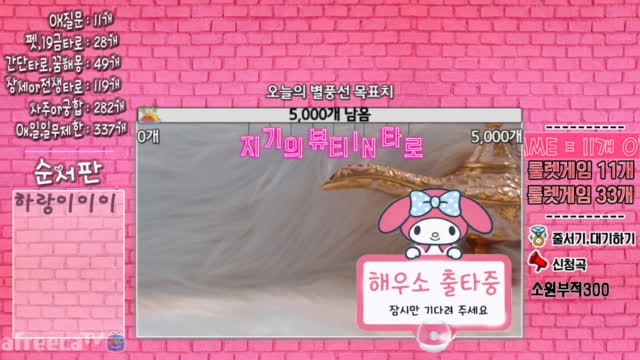 생 무엇이든 타로보살 타로연애사주궁합관상꿈해몽라디오사연읽어주는 누나~비너스님 쥬니어2세탄생1축하드립니다~나이따