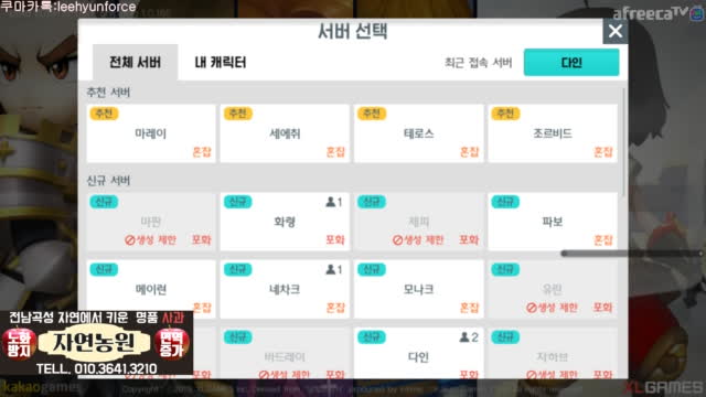 생 달빛조각사 쿠마 인생겁니다 랑쯔가 재밌다는데 진짜에요 V4카셀5섭확정 에오스레드리니지mdk십이지천달빛조각사
