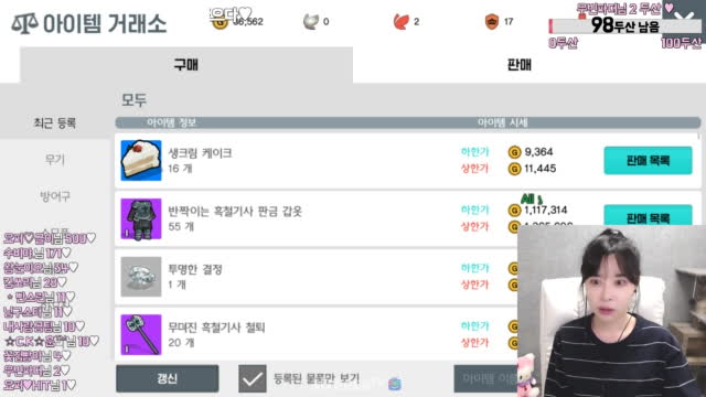 생 요피♡ 달빛조각사 다인섭 이겜 뭐죠 왜 계속 하게 되는거죠 에오스 안접었어요 달빛조각사 에오스레드 V4 리니지