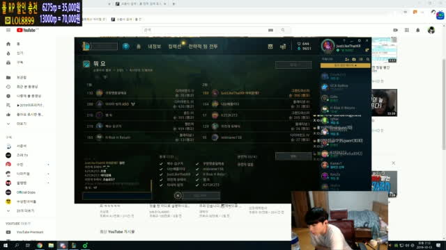 [생]롤드컵 초대박매치 FNC vs CG 저교수의 날카로운시선 | SOOP VOD