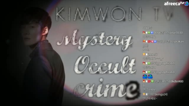 [생]※긴급생방※ FBI에서 전해온 소식 '90명 연쇄샬인마를 잡았다'ㅣ진실은?ㅣ고유정후기 소통ㅣ 오컬트스토리 | SOOP VOD