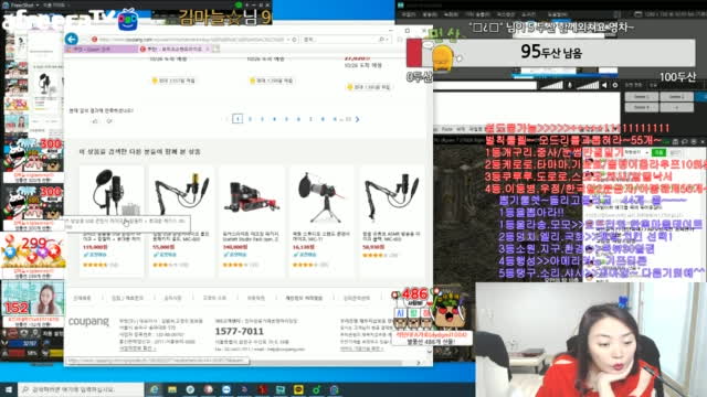 생 리니지리마스터전주목소리6격노군터여캠먹방91요정리니지는거들뿐소통하는뇨자~요정 ㅍ아인발센린델파아아스캐스마프어레