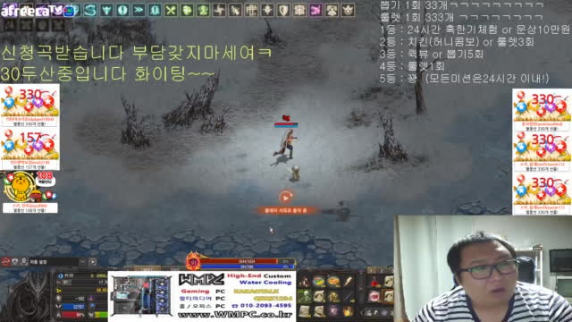 생 스키 91렙 데페앱솔 오늘도 300킬 도전 발센 데컨 로엔 에바 켄라 아툰 아인 마프르 하딘 아스 캐스 리니지