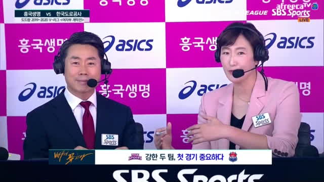 생 흥국생명한국도로공사 여자프로배구실시간★배구중립여자농구류현진mlb메이저리그야구epl챔스축구k리그직캠여캠뉴스타해외스포츠분석생