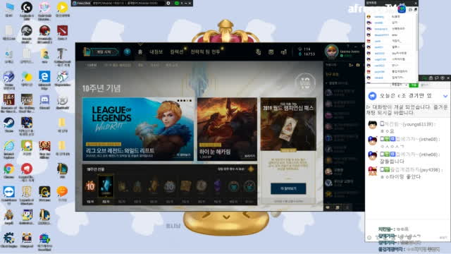 [생]]]]]BJ흔한의 SKT 1경기 3경기 롤드컵 8강 진출전 lol롤 | SOOP VOD