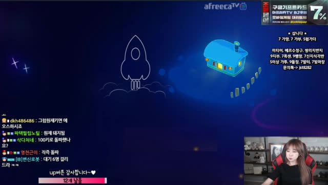 [생]에오스레드 프리그 소서 이뮨10만 삽니다! 박다솜♥ 데포7 리니지M | SOOP VOD