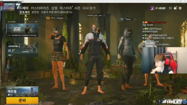 생 심슨x로자르x빠뽀x쉐규어 Vs 블랙워크x싸패x알로하x권진만 130킬 킬내기 바로 갑니다 배틀그라운드배그 아프리카
