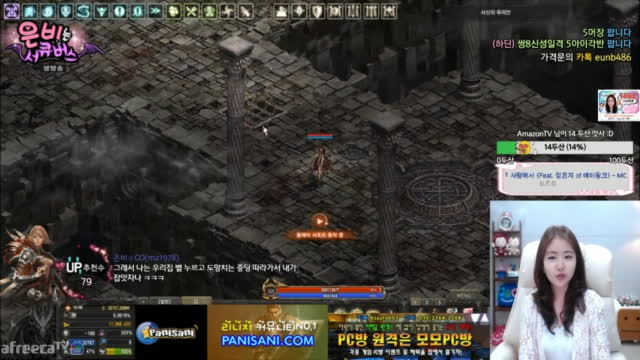생 은비신입여캠리니지 서큐버스 업데이트 완죤 많네 88렙 10듀크 깡통검사 리마스터 오크 피닉스 데스나이트 판도라