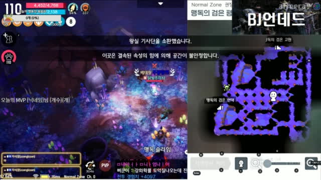 생 언데드 달빛조각사 다인1등궁수노블레스박사 V4 로한 에오스 리니지 달빛조각사 만만크루 아프리카tv Vod