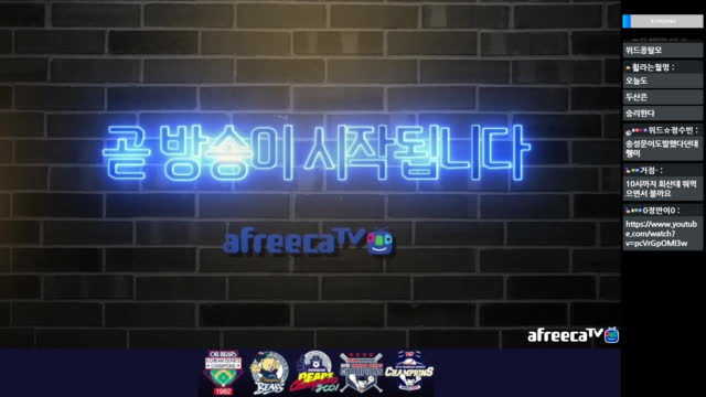 생 위드옹두산편파 한국시리즈 2차전 두산 키움 이영하 이승호 2019 Kbo 프로야구 두산베어스 편파중계