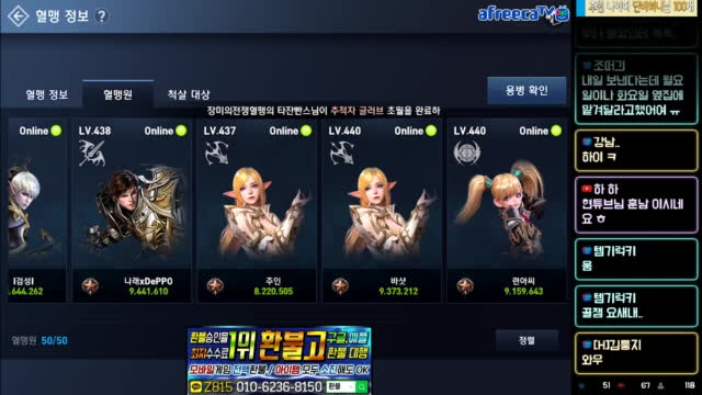 생 Bj대현현튜브 ★ 윈다우드 최강4억5천 Vs 네임드확인불가 천만요정 월야로 직접플레이★ 리니지레볼루션리니지2