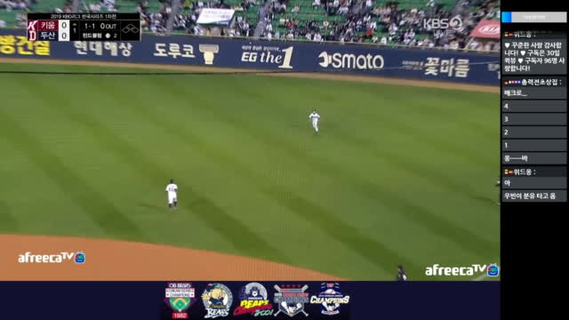 생 위드옹두산편파 한국시리즈 4차전 두산 키움 유희관 최원태 2019 Kbo 프로야구 두산베어스 편파중계