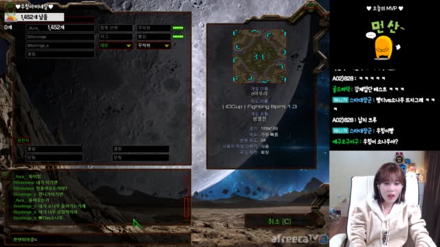 생 스타여캠 테란 우힝이 Vs 뽀누나 32 강제 소나무 입단테스트제발 이기게해죠 아프리카tv Vod
