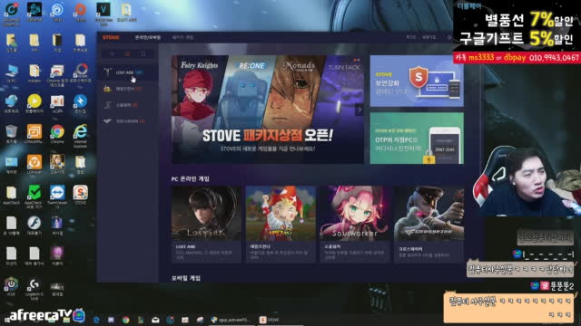 생 김찌릉 피파20★ 풋챔15승3패 역대급 실력이다 인폼 음바페 출정식 500만원스쿼드 토요일 방송시작