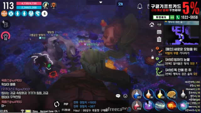 생 홍까비 달빛조각사 17강성공 최강 법사 잘크는중 세트미궁강화대리컨설가능합니다정보 꿀팁 공유에오스검은사막m